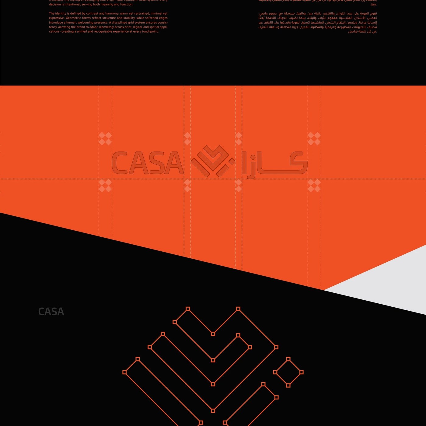 Conceptual Brand Identity Design: Memory of Home